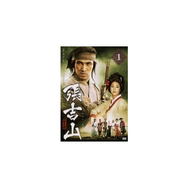 ★【中古】 張吉山 チャン・ギルサン (25巻セット) [レンタル落ち] [DVD] レンタル落ち 中古 Blue-rayJAN:4527433090553型番:AXDR1291