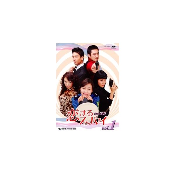 【中古】 恋するスパイ (10巻セット) 【字幕】 [レンタル落ち] [DVD] レンタル落ち 中古 Blue-rayJAN:4985914706407型番:TSDR70640