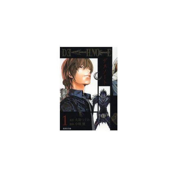 ★【中古】 DEATH NOTE 文庫版 全7巻 完結 セット 小畑健 [レンタル落ち] [コミック] [漫画] レンタル落ち 中古 DVDJAN:9784086194860