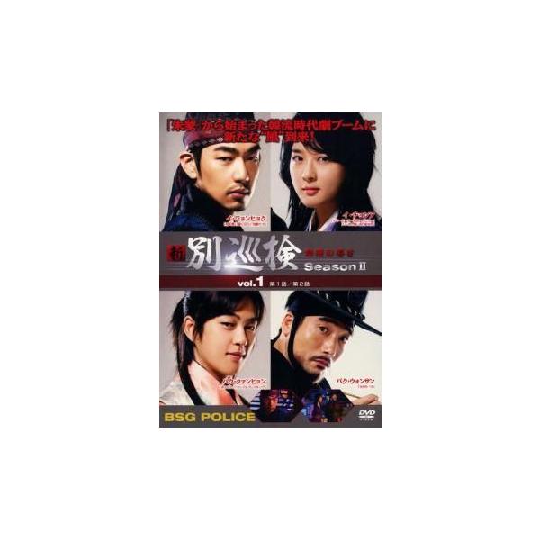 【中古】 新 別巡検 最期の導き SeasonII (10巻セット) [レンタル落ち] [DVD] レンタル落ち 中古 Blue-rayJAN:4510840403993型番:ALBEPR127A