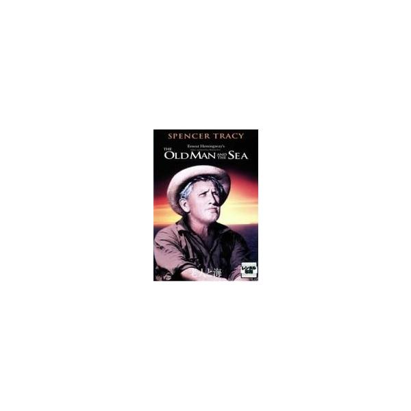 【中古】 老人と海 [レンタル落ち] [DVD] レンタル落ち 中古 DVDJAN:4988135562159型番:DLR36085