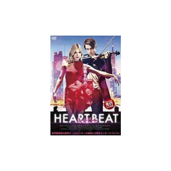 ●【中古】 ハートビート (2巻セット) 1，ネクストステージ [レンタル落ち] [DVD] レンタル落ち 中古 Blue-rayJAN:4532612125810型番:CPDP12677