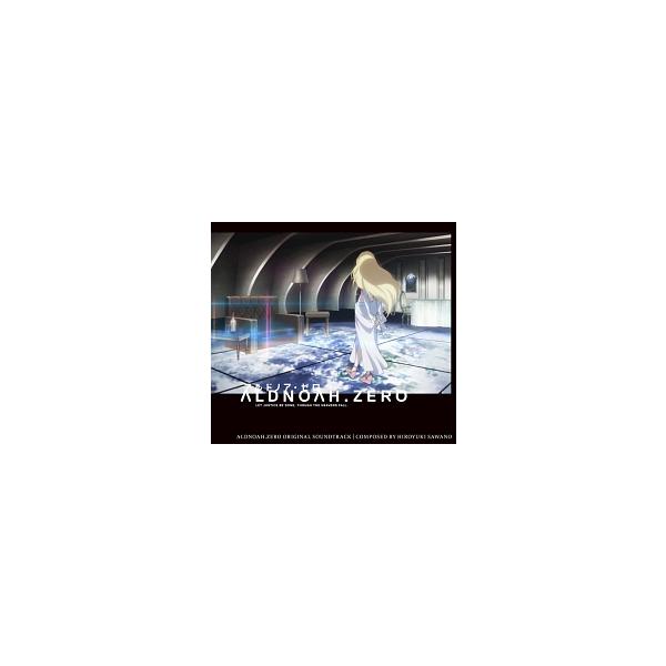 【中古】 アルドノア・ゼロ オリジナル・サウンドトラック アルドノア・ゼロ [レンタル落ち] [CD] レンタル落ち 中古 Blue-rayJAN:4534530078803型番:SVWC70016