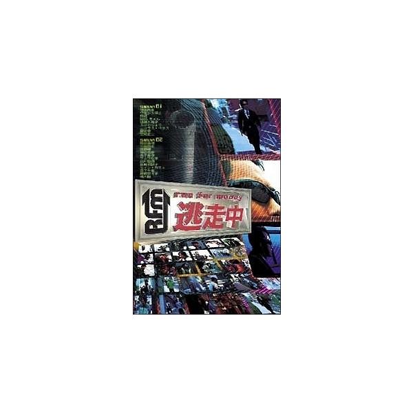 【中古】 逃走中 run for money (14巻セット) [レンタル落ち] [DVD] レンタル落ち 中古 Blue-rayJAN:4988632130141型番:PCBC71213