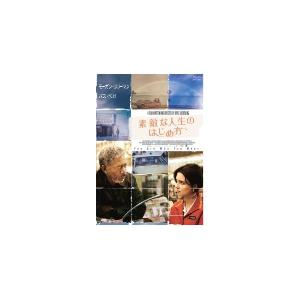 【中古】 素敵な人生のはじめ方 [レンタル落ち] [DVD] レンタル落ち 中古 Blue-rayJAN:4988021016209型番:VPBU16756