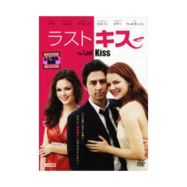 ●【中古】 ラストキス [レンタル落ち] [DVD] レンタル落ち 中古 Blue-rayJAN:4547462044860型番:RDD46836