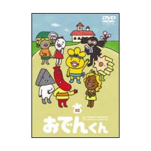 ●【中古】おでんくん 02  [レンタル落ち] [DVD] レンタル落ち 中古 Blue-rayJAN:4988013058347型番:PCBC11929