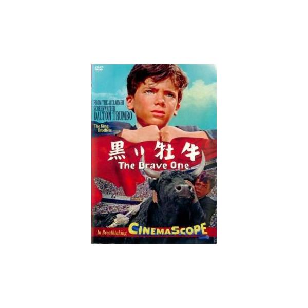 【中古】 黒い牡牛【字幕】 [レンタル落ち] [DVD] レンタル落ち 中古 Blue-rayJAN:4988003850722型番:KIBR1953