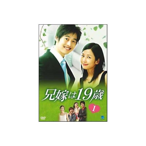 【中古】 兄嫁は19歳 (8巻セット) [レンタル落ち] [DVD] レンタル落ち 中古 Blue-rayJAN:4944285804082型番:BWD00408R