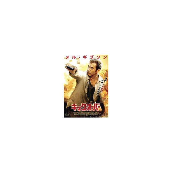 【中古】 キック・オーバー [レンタル落ち] [DVD] レンタル落ち 中古 DVDJAN:4532640310950型番:KWX1095