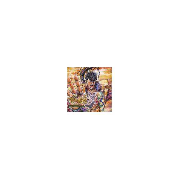 【中古】 CR花の慶次~斬 オリジナルサウンドトラック (DVD付) パチンコ/スロット(花の慶次) [レンタル落ち] [CD] レンタル落ち 中古 Blue-rayJAN:4988003374334型番:KIZC49
