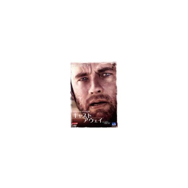 【中古】 キャスト アウェイ [レンタル落ち] [DVD] レンタル落ち 中古 Blue-rayJAN:4988107183771型番:RDW33287