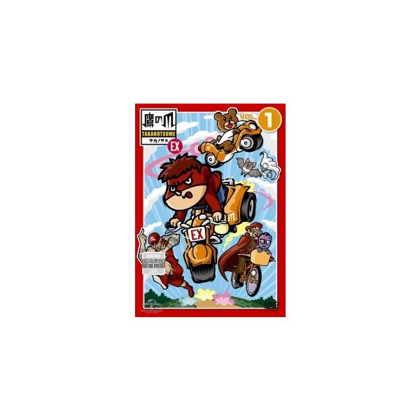 【中古】 秘密結社 鷹の爪 EX (8巻セット) [レンタル落ち] [DVD] レンタル落ち 中古 Blue-rayJAN:4988102258467型番:GNBR4081