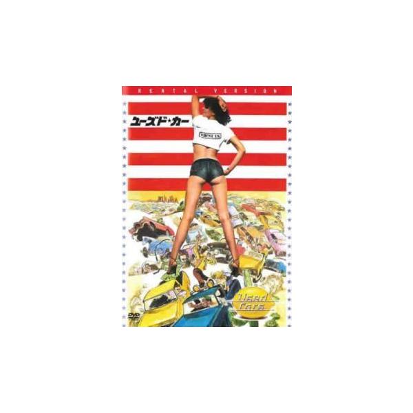 【中古】 ユーズド・カー【字幕】 [レンタル落ち] [DVD] レンタル落ち 中古 Blue-rayJAN:4547462101907型番:RDDT10089