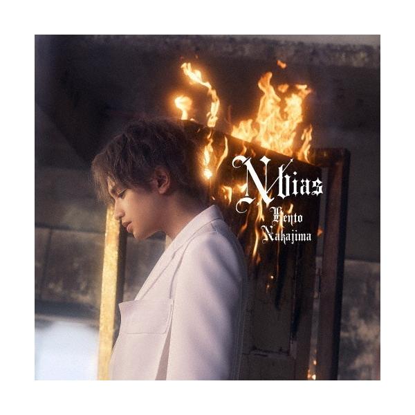 【中古】 N / bias 中島健人 [レンタル落ち] [CD] レンタル落ち 中古 Blue-rayJAN:4547366716559型番:SECN11