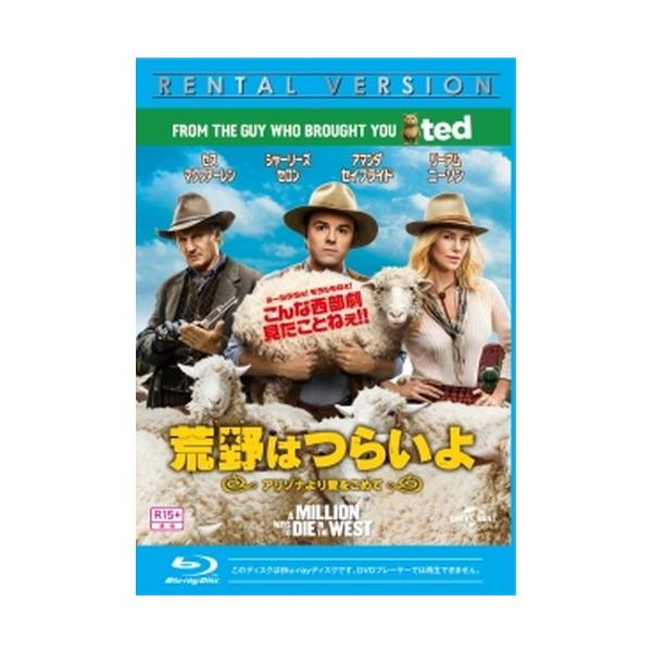 ●【中古】 荒野はつらいよ アリゾナより愛をこめて [レンタル落ち] [Blu-ray] [ブルーレイ] レンタル落ち 中古 Blue-rayJAN:4988102270698型番:GNXR1234