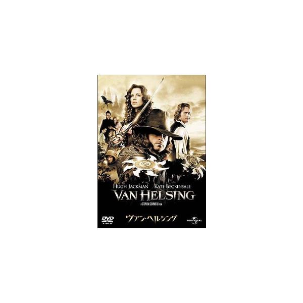 【中古】 ヴァン・ヘルシング [レンタル落ち] [DVD] レンタル落ち 中古 Blue-rayJAN:4571130846111型番:UJRD39321
