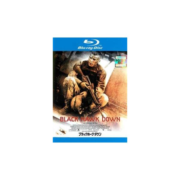 【中古】 ブラックホーク・ダウン [レンタル落ち] [Blu-ray] [ブルーレイ] レンタル落ち 中古 Blue-rayJAN:4988013292963型番:PCXP70104
