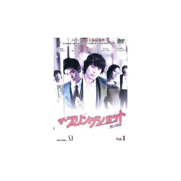 【中古】 ザ・スリングショット 男の物語 (10巻セット) 【字幕】 [レンタル落ち] [DVD] レンタル落ち 中古 Blue-rayJAN:4935228094479型番:ZMBY5211R