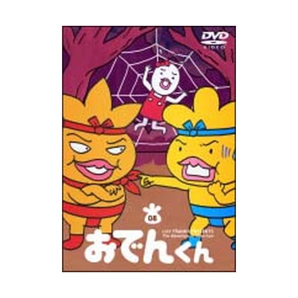●【中古】おでんくん 08  [レンタル落ち] [DVD] レンタル落ち 中古 Blue-rayJAN:4988013193444型番:PCBE12381