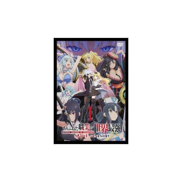 【中古】 ありふれた職業で世界最強 2nd season (6巻セット) [レンタル落ち] [DVD] レンタル落ち 中古 Blue-rayJAN:4560423195234型番:OVBA1116R