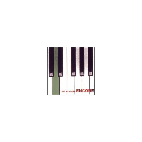 【中古】 ENCORE 久石譲 [レンタル落ち] [CD] レンタル落ち 中古 Blue-rayJAN:4988005294395型番:UPCH1142