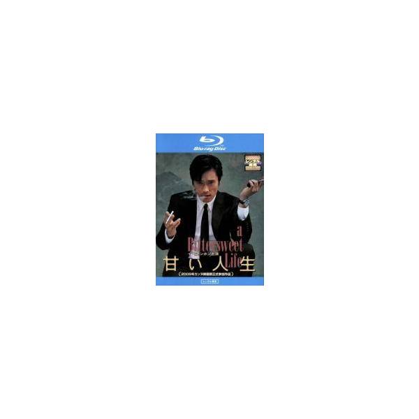 【中古】 甘い人生 [レンタル落ち] [Blu-ray] [ブルーレイ] レンタル落ち 中古 Blue-rayJAN:4988013447523型番:PCXG70030