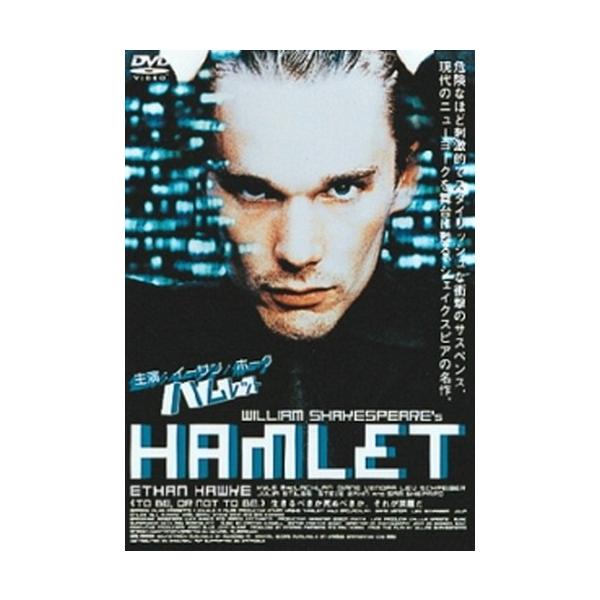 ●【中古】ハムレット[レンタル落ち] [DVD] レンタル落ち 中古 Blue-rayJAN:4988105927421型番:DZ9113