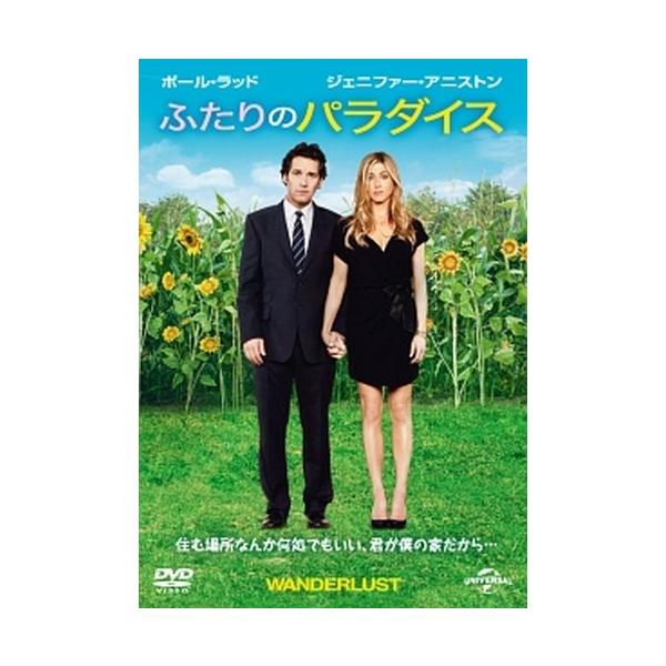 ●【中古】 ふたりのパラダイス [レンタル落ち] [DVD] レンタル落ち 中古 Blue-rayJAN:4988102112004型番:GNBR3036