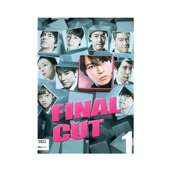 【中古】 FINAL CUT (5巻セット) [レンタル落ち] [DVD] レンタル落ち 中古 Blue-rayJAN:4562474194242型番:TCED3996