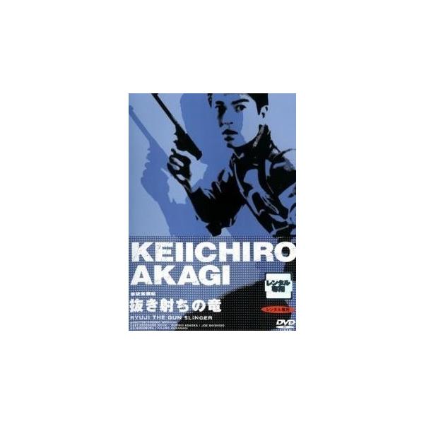 ●【中古】赤木圭一郎 出演作(8巻セット) [レンタル落ち] [DVD] レンタル落ち 中古 Blue-rayJAN:4988103220180型番:NKDN18