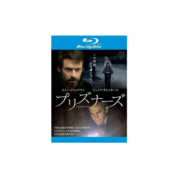【中古】 プリズナーズ [レンタル落ち] [Blu-ray] [ブルーレイ] レンタル落ち 中古 Blue-rayJAN:4988013073289型番:PCXG70148