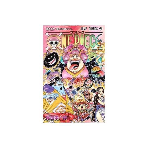 ●【中古】 ONE PIECE 99 巻 尾田栄一郎 [レンタル落ち] [コミック] [漫画] レンタル落ち 中古 DVDJAN:9784088826912