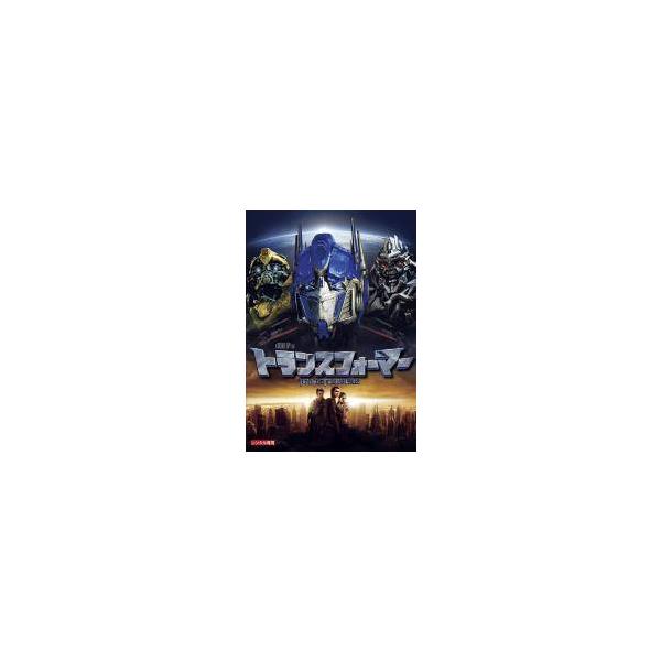 【中古】 トランスフォーマー (7巻セット) [レンタル落ち] [DVD] レンタル落ち 中古 Blue-rayJAN:4988113603850型番:PDT112981
