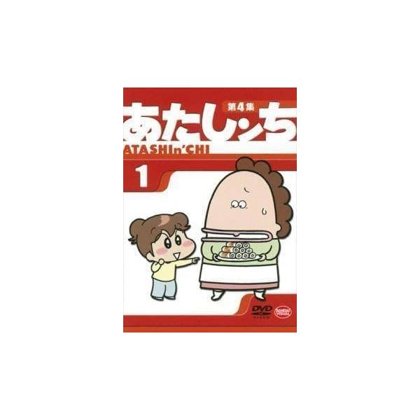 【中古】 あたしンち 第4集 (13巻セット) [レンタル落ち] [DVD] レンタル落ち 中古 Blue-rayJAN:4934569722379型番:BCDR2237