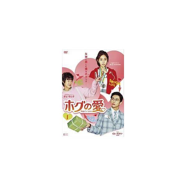 【中古】 ホグの愛 (10巻セット)【字幕】 [レンタル落ち] [DVD] レンタル落ち 中古 DVDJAN:4532640318093型番:KWX1809