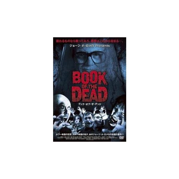 ★【中古】 BOOK OF THE DEAD (2巻セット) [レンタル落ち] [DVD] レンタル落ち 中古 DVDJAN:4527907111081型番:FFEDR00528
