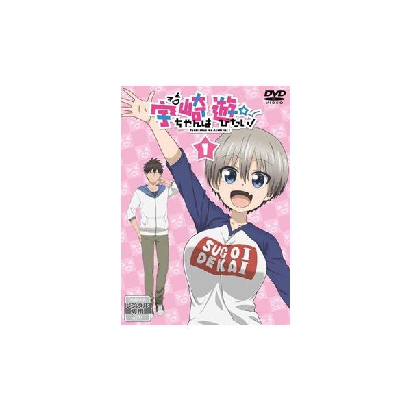 ●【中古】 宇崎ちゃんは遊びたい！ (12巻セット) 第1期 全6巻 ＋ 第2期 全6巻 [レンタル落ち] [DVD] レンタル落ち 中古 Blue-rayJAN:4988111659569型番:KABR10521