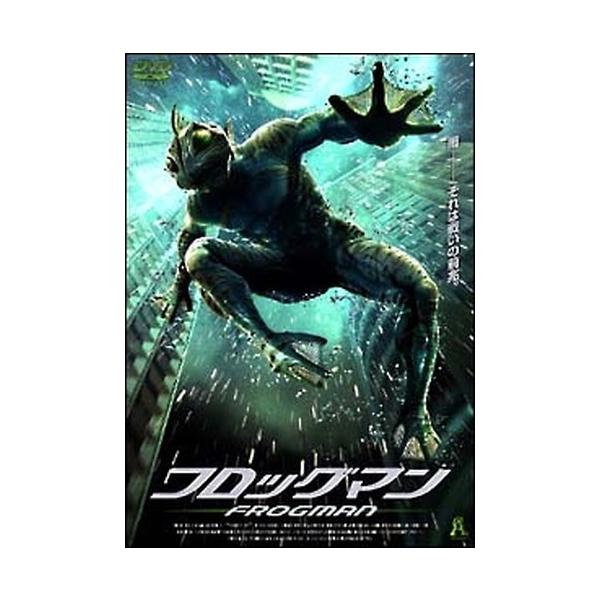 ●【中古】 フロッグマン [レンタル落ち] [DVD] レンタル落ち 中古 DVDJAN:4532318007342型番:ALBCD1682R