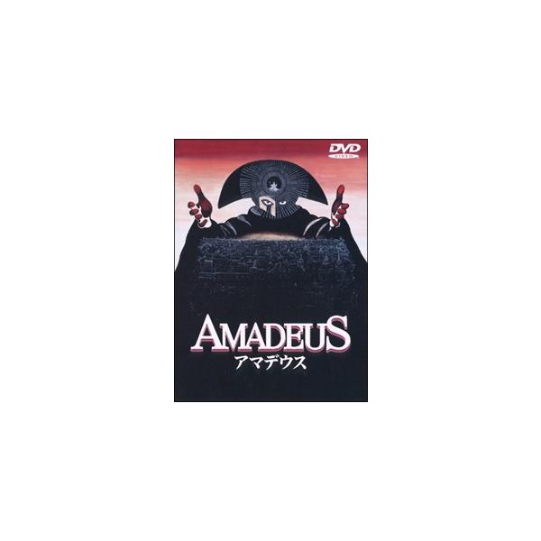 【中古】 アマデウス [レンタル落ち] [DVD] レンタル落ち 中古 Blue-rayJAN:4988135521194型番:DLR36218