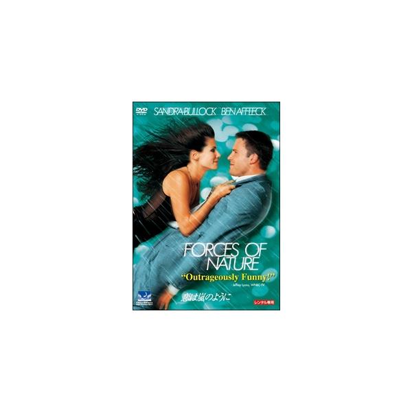 【中古】 恋は嵐のように [レンタル落ち] [DVD] レンタル落ち 中古 DVDJAN:4988107204674型番:RDW33315