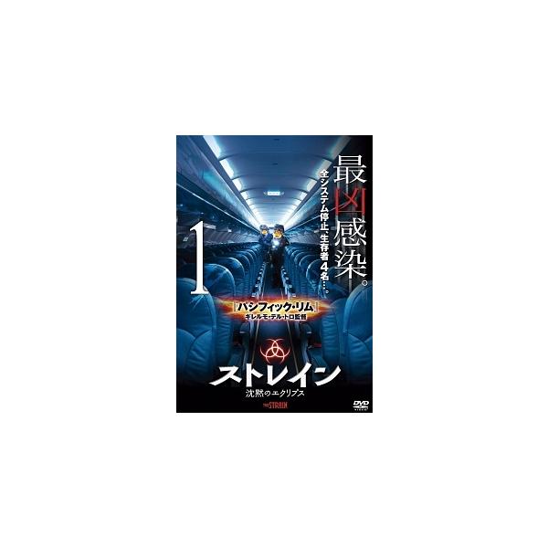【中古】 ストレイン 沈黙のエクリプス (24巻セット) シーズン1 全7巻、2 全7巻、3 全5巻、ファイナル 全5巻 [レンタル落ち] [DVD] レンタル落ち 中古 Blue-rayJAN:4988142126719型番:FXCB64863