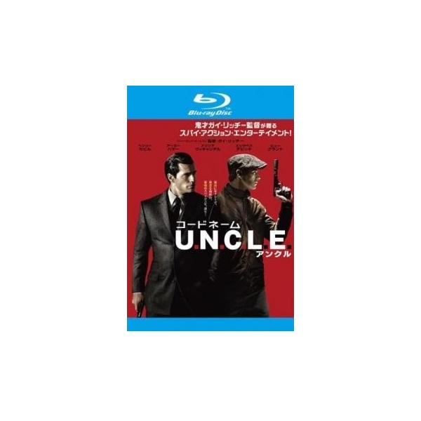 【中古】 コードネーム U．N．C．L．E． [レンタル落ち] [Blu-ray] [ブルーレイ] レンタル落ち 中古 Blue-rayJAN:4548967253443型番:1000595088
