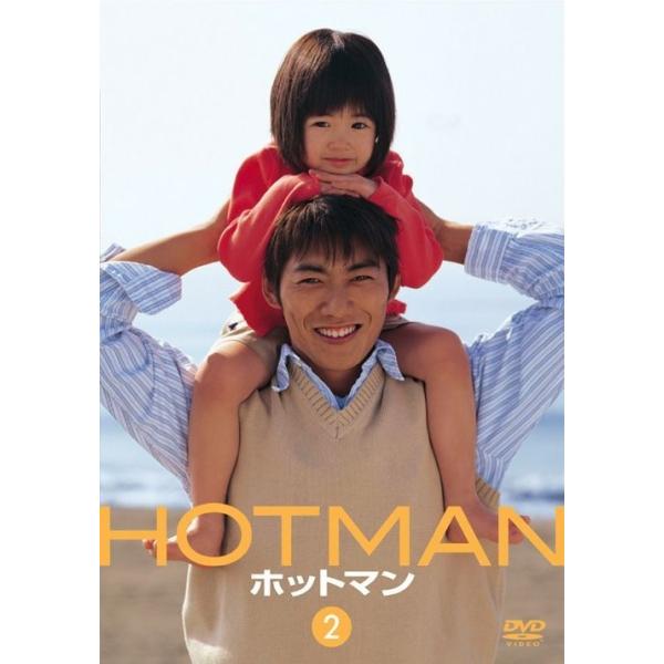 【中古】 HOTMAN 2 [レンタル落ち] [DVD] レンタル落ち 中古 DVDJAN:4988105929807型番:DA9455