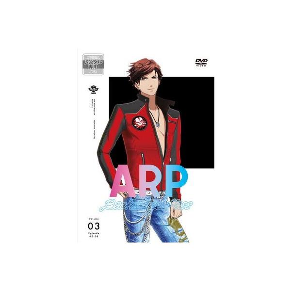 ●【中古】 ARP Backstage Pass 3 [レンタル落ち] [DVD] レンタル落ち 中古 Blue-rayJAN:4988111659316型番:KABR10493