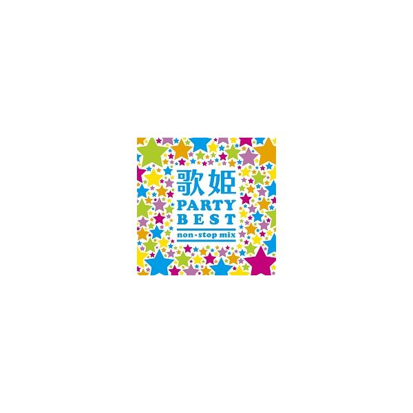 【中古】 歌姫~パーティー・ベスト non-stop mix~ オムニバス [レンタル落ち] [CD] レンタル落ち 中古 Blue-rayJAN:4582290415543型番:MHCL2598