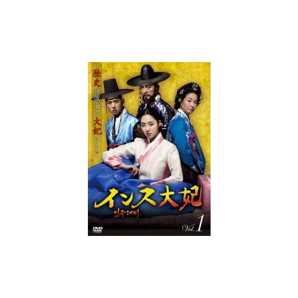 【中古】 【訳あり】 【19巻なし】インス大妃 (29巻セット) ※全30巻【字幕】 [レンタル落ち] [DVD] レンタル落ち 中古 Blue-rayJAN:4988066192258型番:NSDR18213