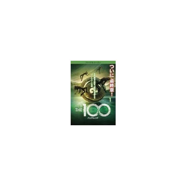 【中古】 THE 100 ハンドレッド ファイナル シーズン (8巻セット) [レンタル落ち] [DVD] レンタル落ち 中古 Blue-rayJAN:4548967446005型番:1000783532