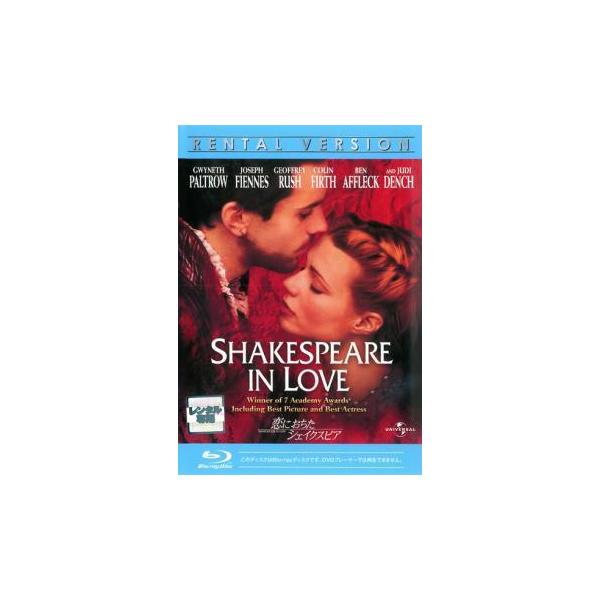 【中古】 恋におちたシェイクスピア [レンタル落ち] [Blu-ray] [ブルーレイ] レンタル落ち 中古 Blue-rayJAN:4988102951436型番:GNXR1121