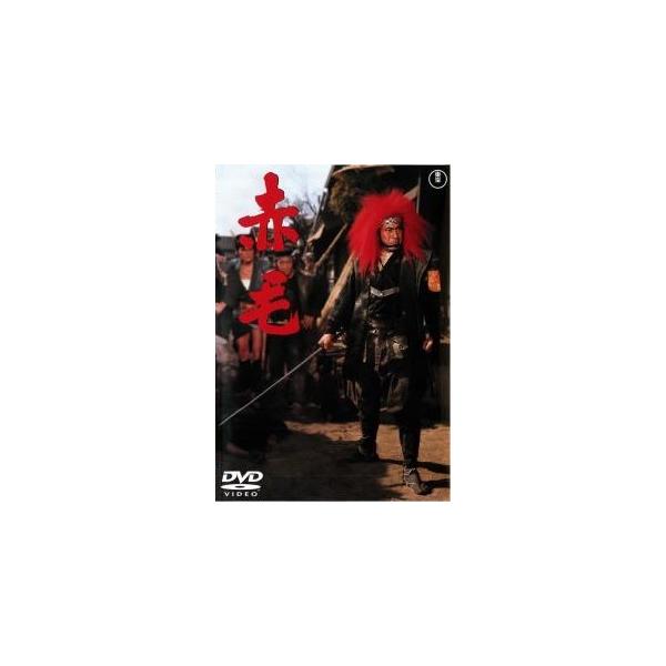 【中古】 赤毛 [レンタル落ち] [DVD] レンタル落ち 中古 Blue-rayJAN:4988104040879型番:TDV16282R